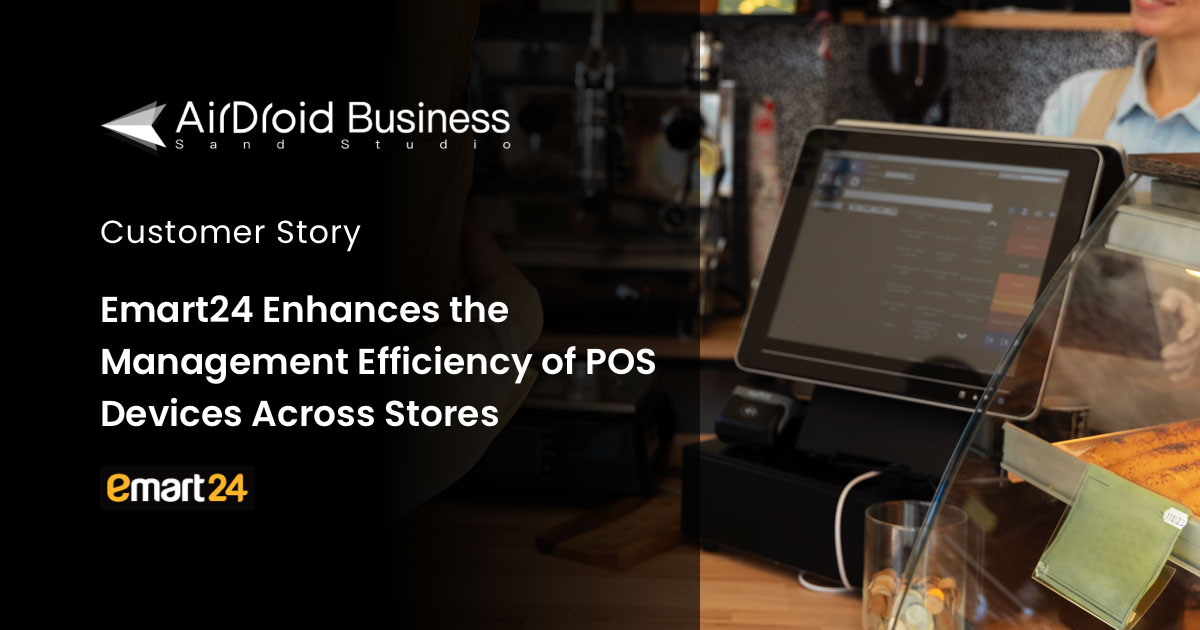 MDM Customer Story - Emart24 | AirDroid Business